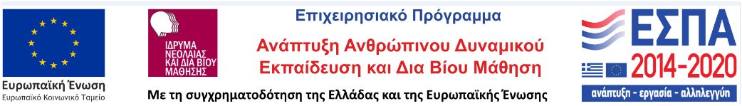 Πετρογεφυρα της Ελλαδας