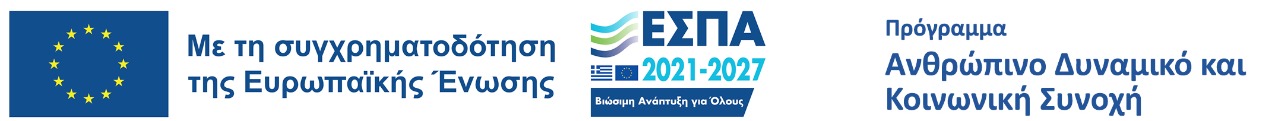 Πετρογεφυρα της Ελλαδας